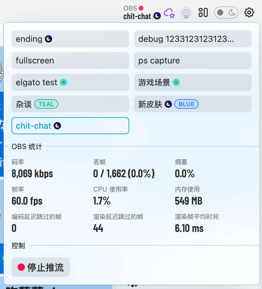 OBS Integration | Subspace Institute